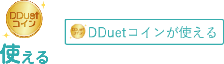 商品お申し込みの流れ | お掃除用品のダスキン